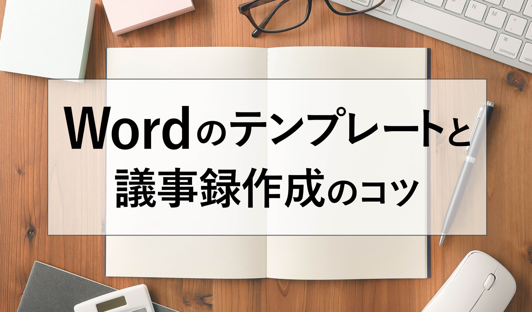 OneDriveとは？特徴や料金プラン、基本的な使い方までわかりやすく解説｜welog
