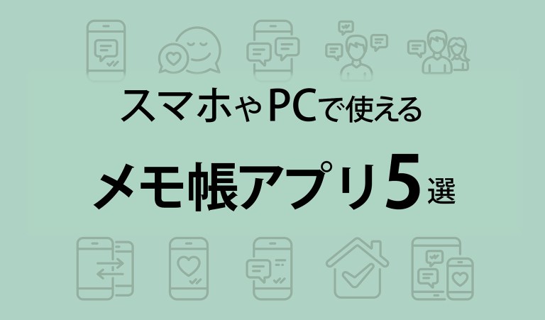 OneDriveとは？特徴や料金プラン、基本的な使い方までわかりやすく解説｜welog