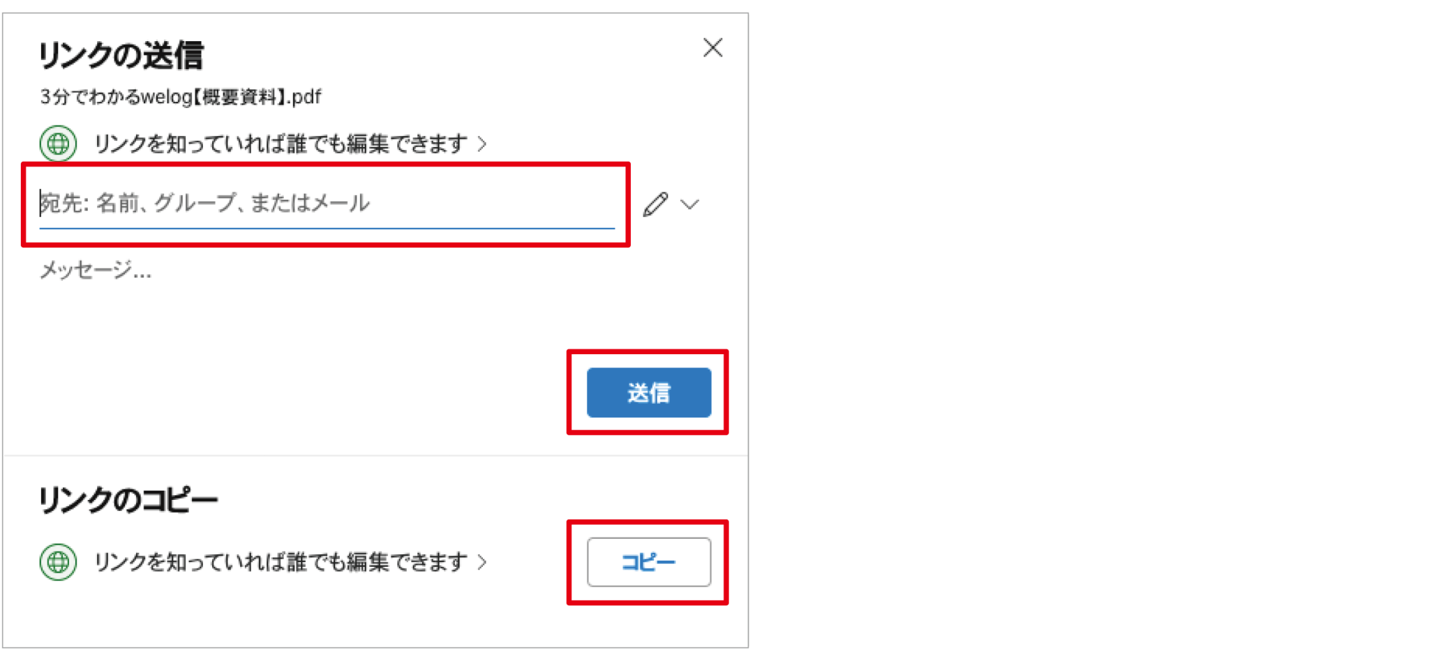 OneDriveとは？特徴や料金プラン、基本的な使い方までわかりやすく解説｜welog