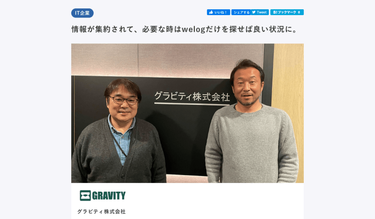 OneDriveとは？特徴や料金プラン、基本的な使い方までわかりやすく解説｜welog