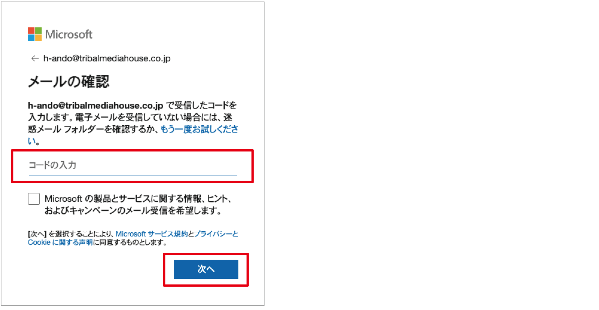 OneDriveとは？特徴や料金プラン、基本的な使い方までわかりやすく解説｜welog