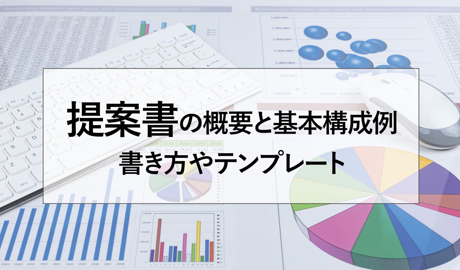 OneDriveとは？特徴や料金プラン、基本的な使い方までわかりやすく解説｜welog